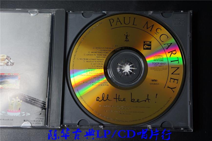 24k金盘 Emi 《all The Best》 Paul Mccartney 保罗·麦卡特尼古典发烧cd唱片古典lp、cd唱片行 音响贵族网
