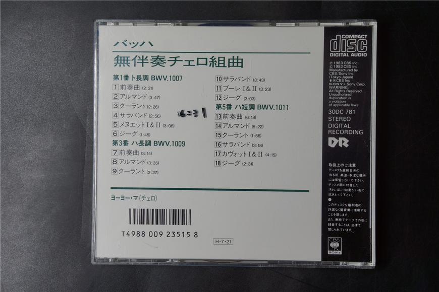 巴赫:第135号大提琴无伴奏组曲 马友友 Cbs古典发烧cd唱片古典lp、cd唱片行 音响贵族网